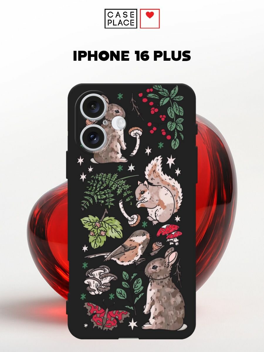 Черный матовый чехол на Apple iPhone 16 Plus / Айфон 16 Плюс с принтом Лесные зверушки