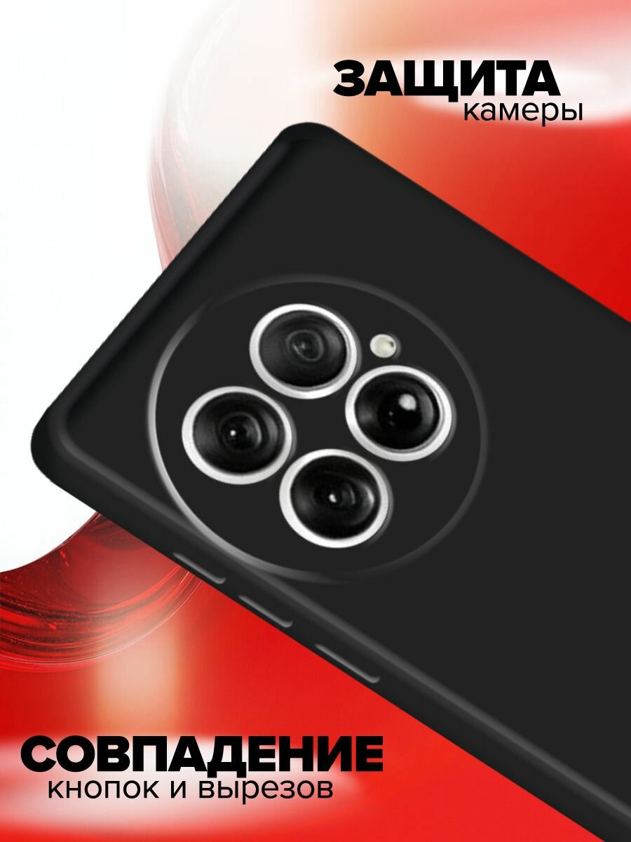 Черный матовый чехол на OnePlus 13 / Ван Плас 13 с принтом Герб Российской Федерации — фото 1
