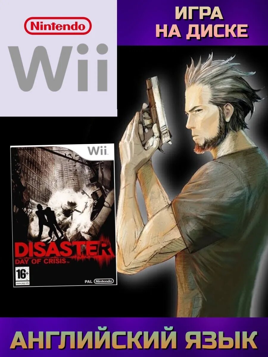 Disaster Day of Crisis (Wii)