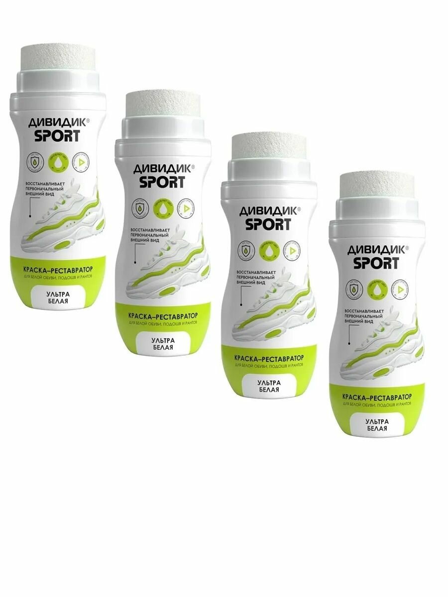 Краска-реставратор Дивидик Спорт, для белой обуви, ультра белая, 75 мл, 4 шт