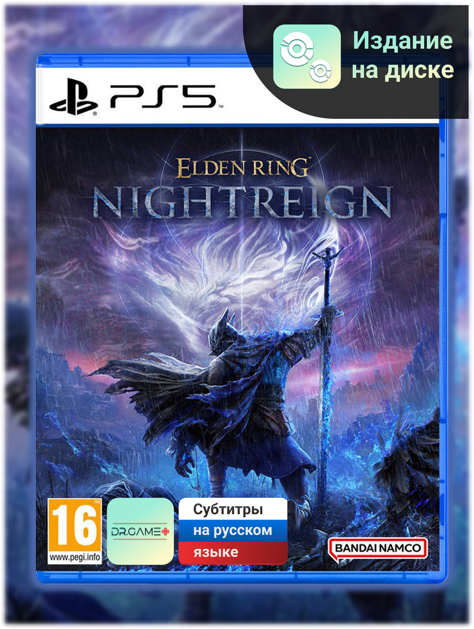 Игра Elden Ring Nightreign для Playstation 5 (PS5), субтитры на русском языке, 16+