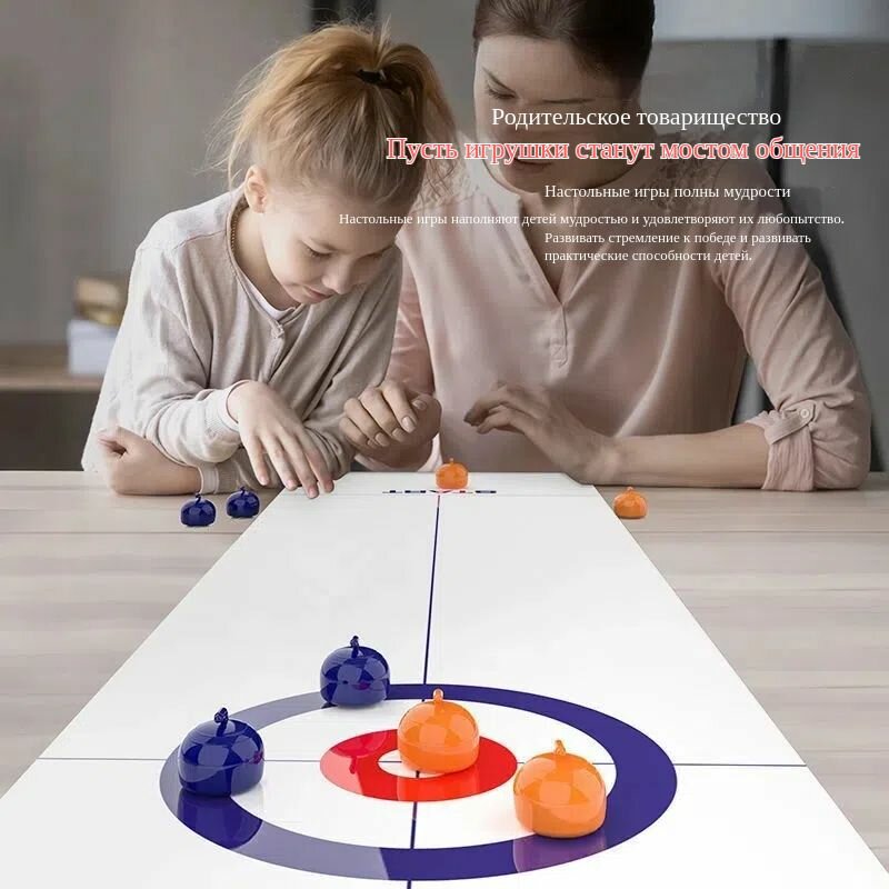 Настольная игра для керлинга в помещении - 8 камней для керлинга + 1 базовая ткань