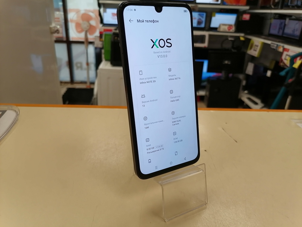 Комплект Смартфон Infinix Note 30i 8/128Гб Б.У.Уценка