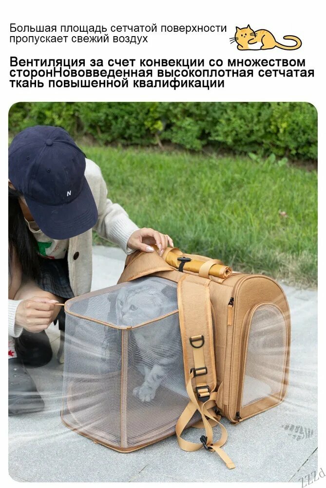 Переноска для животных — фото 1