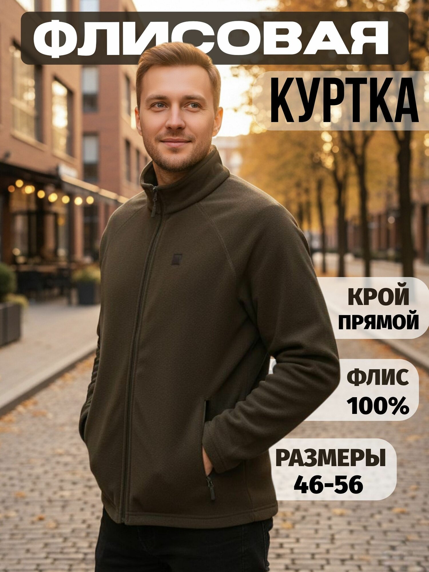 Куртка сноубордическая Осень-зима 2024