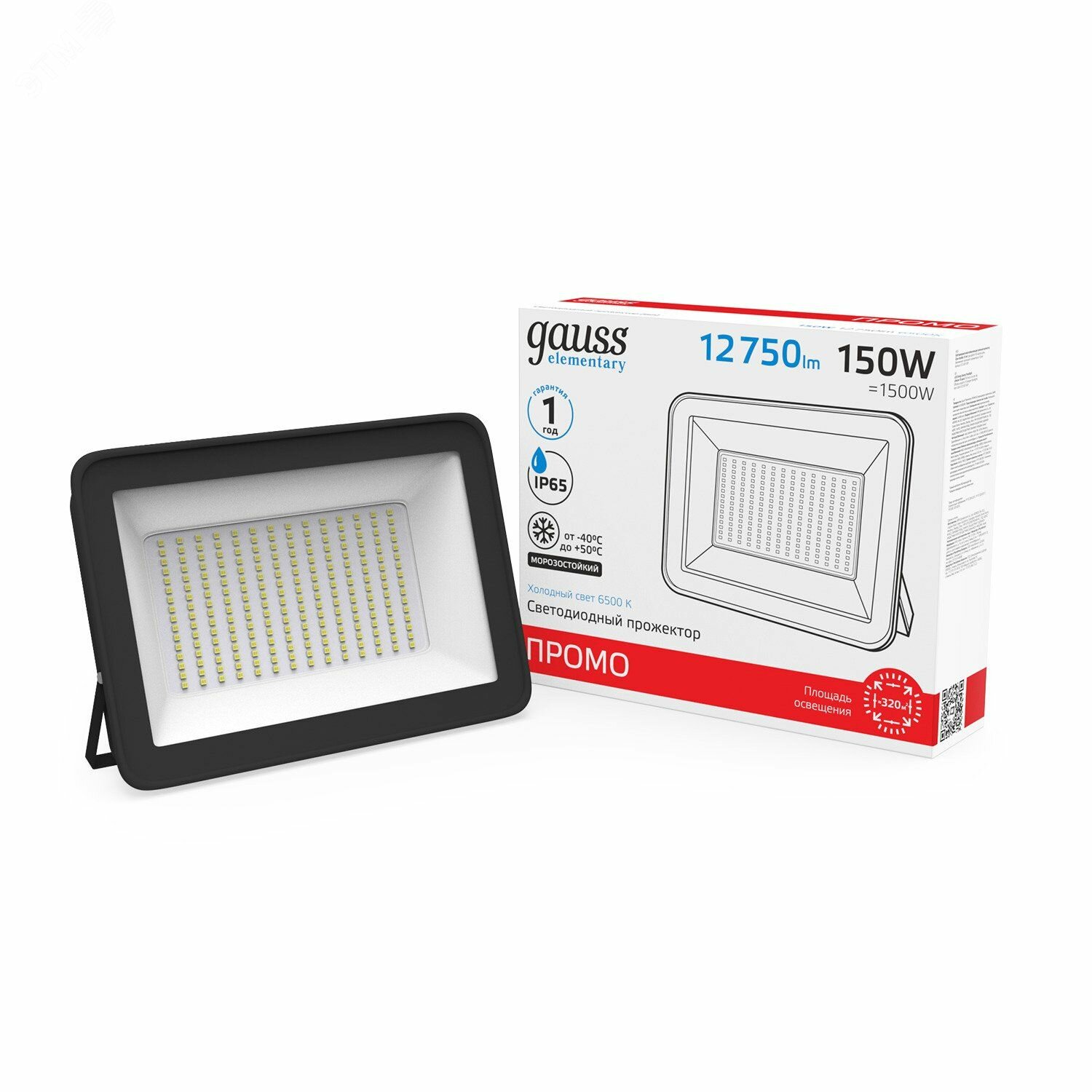Прожектор LED 150W Холодный свет 12750Лм 6500К 220В IP65 252х300х34мм Elementary PROMO G2 арт.310676 Gauss, уп. 1шт