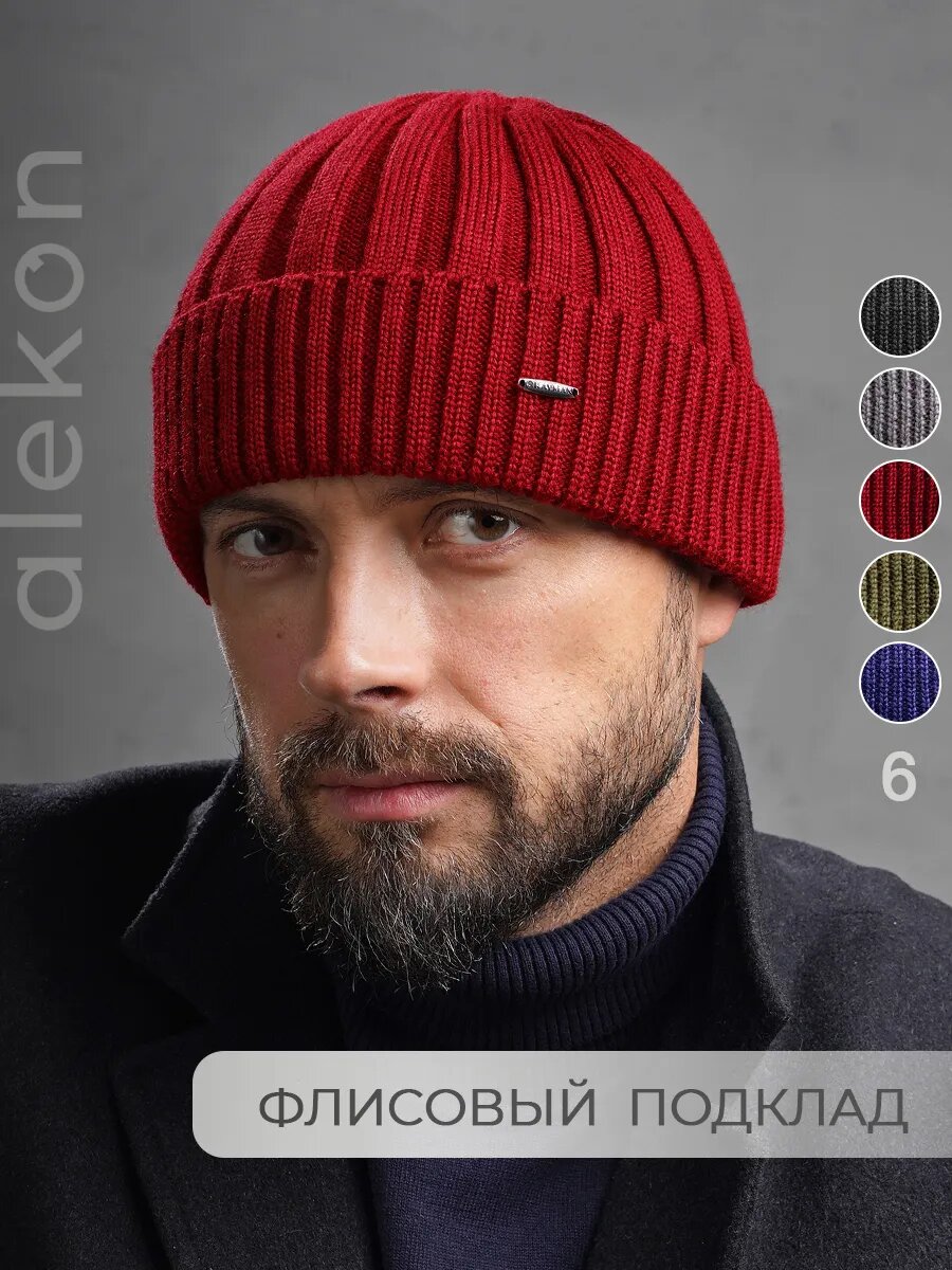 Шапка-бини 2025 для мужчин