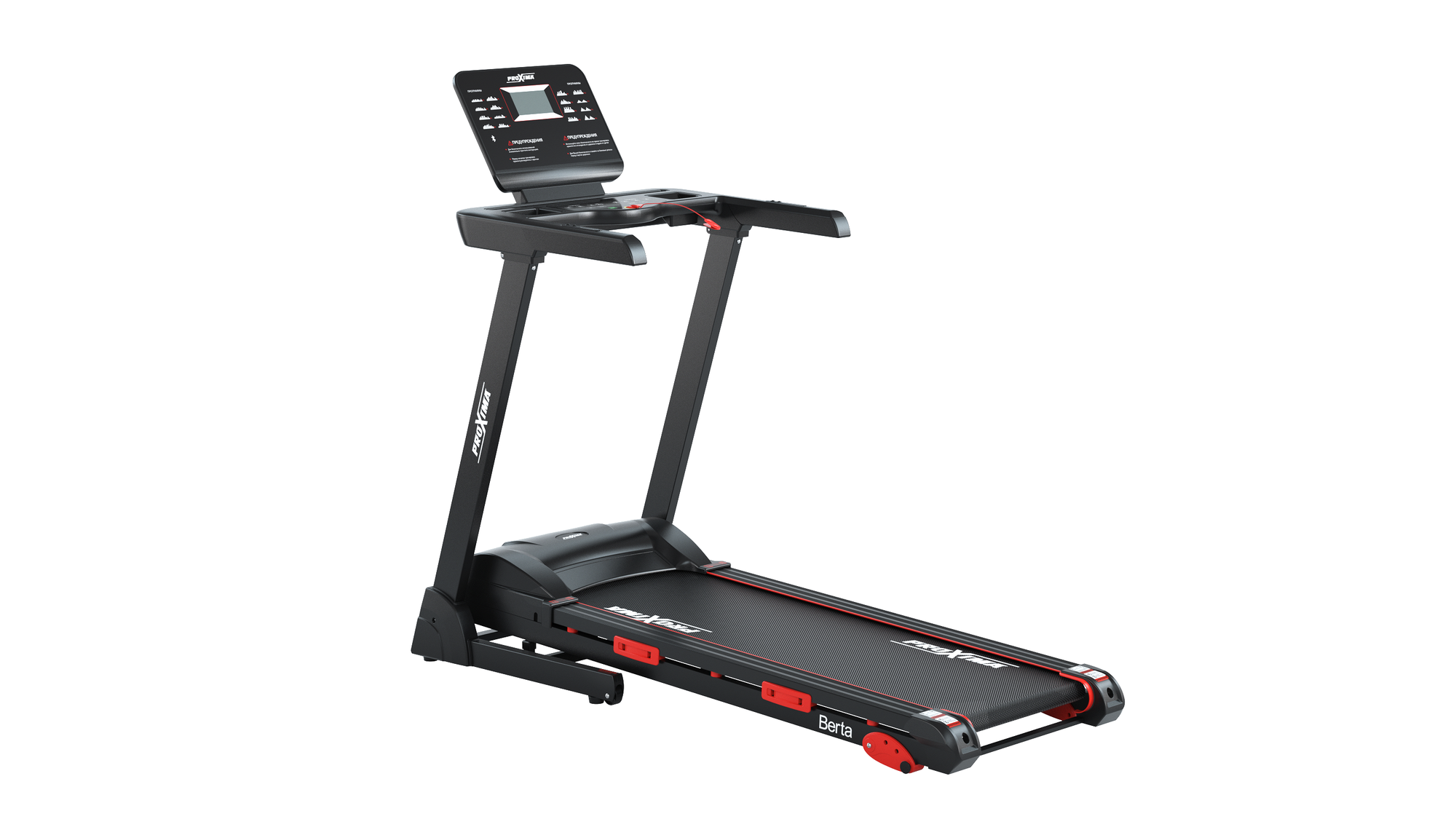 Беговая дорожка электрическая, домашняя, Proxima Berta, Арт. PROT-232