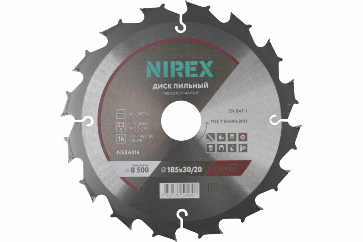 Диск пильный NIREX Expert 185*30/20*16 по дереву NSB4016
