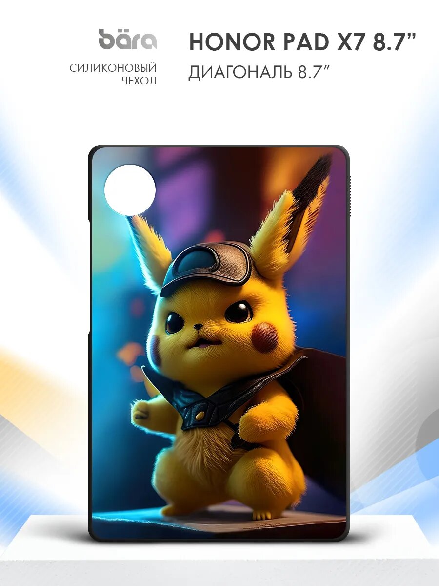 Чехол для планшета на Honor Pad X7 8.7”, Хонор Пад Икс7 8.7", накладка, с рисунком