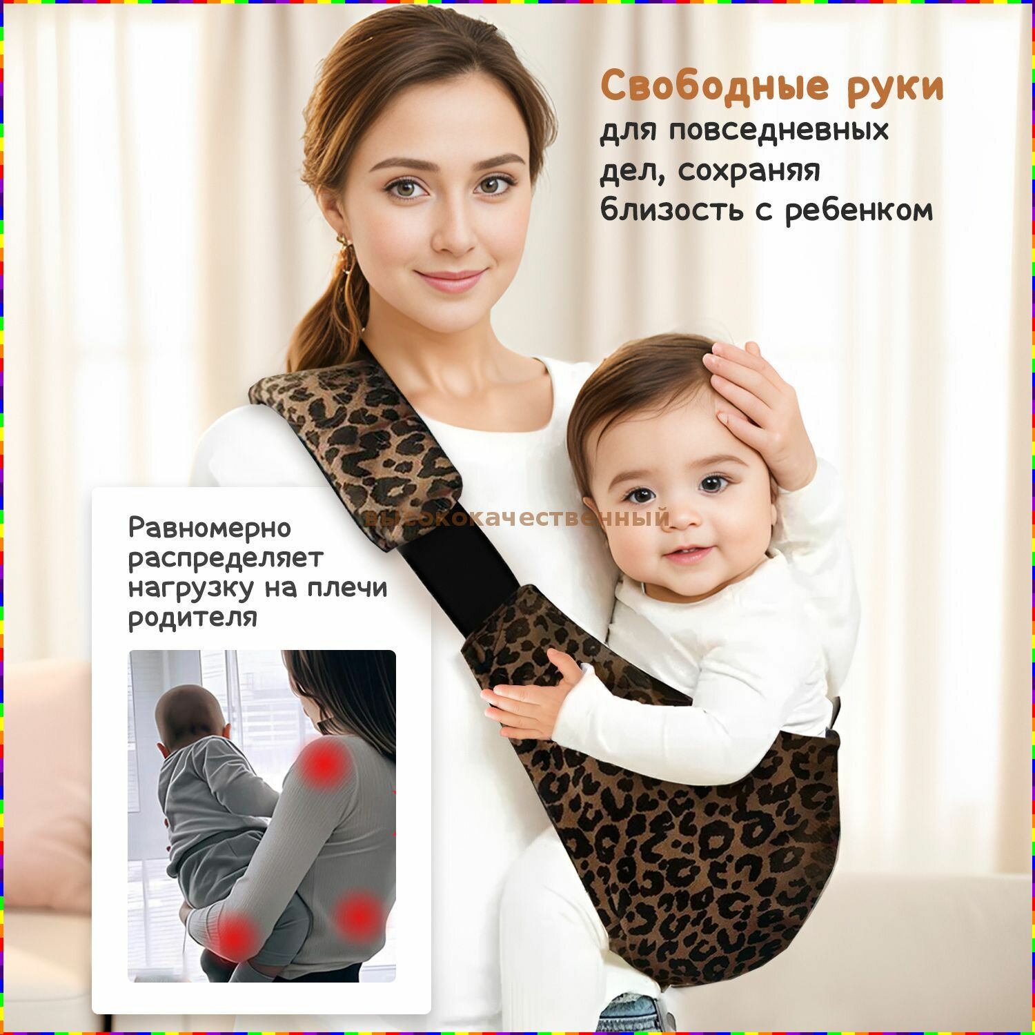 Удобный слинг-шарф Xusijuto Fast, длина 3 метра