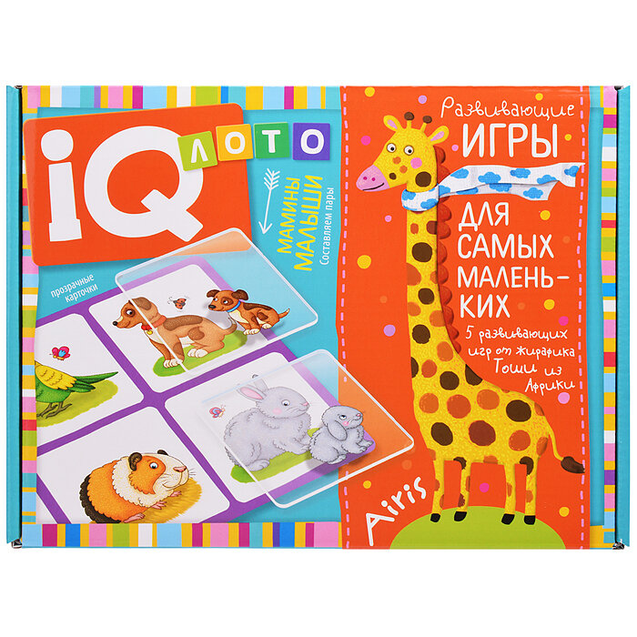 Пластиковое лото для малышей (нов) 2+ Мамины малыши. Составляем пары. Куликова Е. Н, Сухарева О. В.