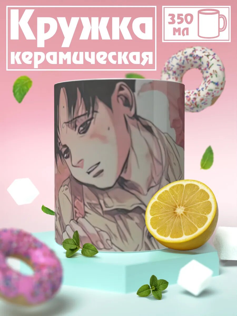 Кружка Сталкер