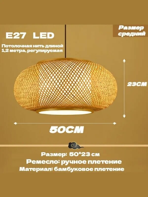 Люстра, E27, 14 Вт
