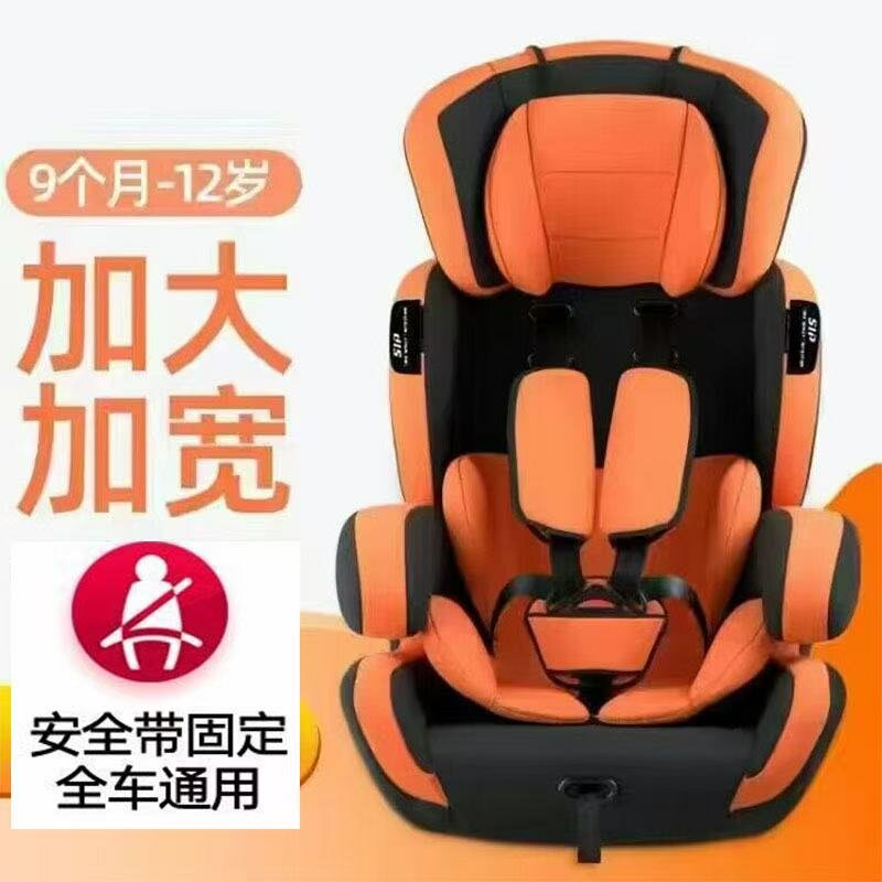 Детское автомобильное кресло, подходит для детей от 0 до 36 кг, с креплением Isofix, боковая защита