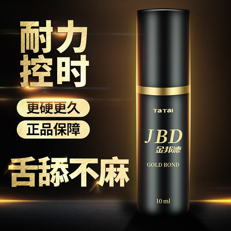 Спрей для продления близости Натуральный состав 10 мл