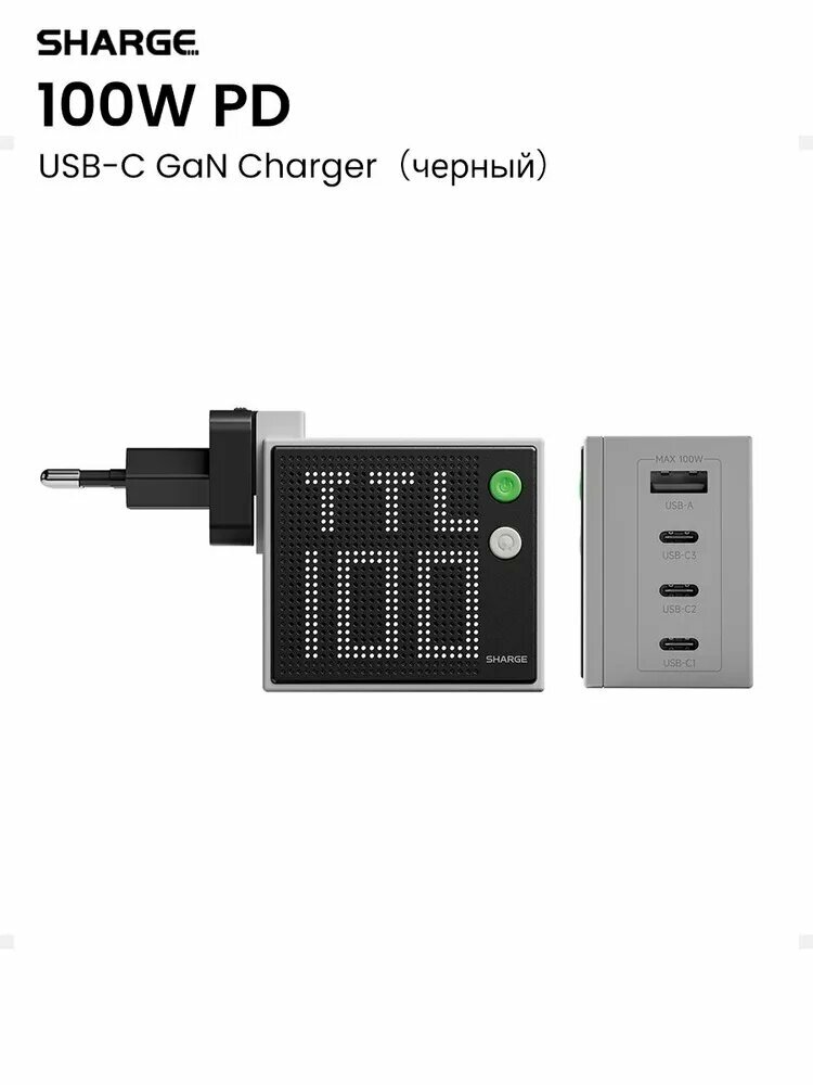 Зарядное устройство SHARGE USB-C GaN, 140 Вт/100 Вт, 3 порта, с поддержкой PD3.1 и QC4.0+, подходит для ноутбуков и смартфонов.