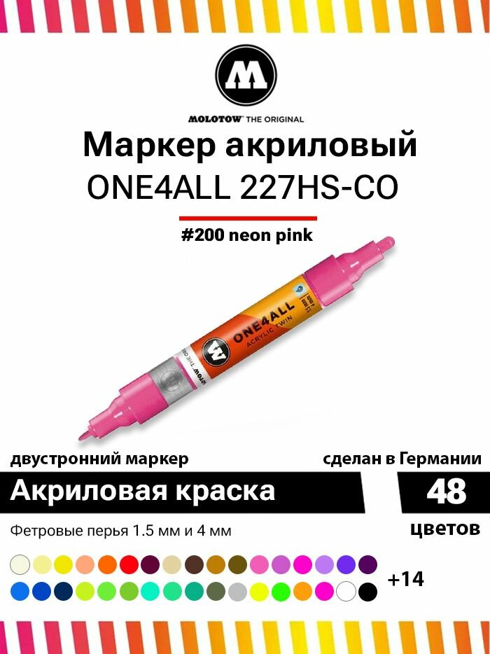 Акриловый двусторонний маркер для граффити, дизайна и скетчинга Molotow One4all 227HS-CO 227408 розовый 1,5 / 4 мм