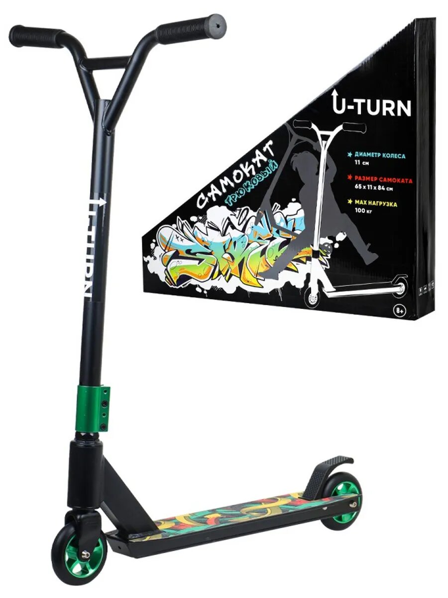 Самокат трюковый (65x11x84), кол.11см ПУ/алюм, макс. вес 100к