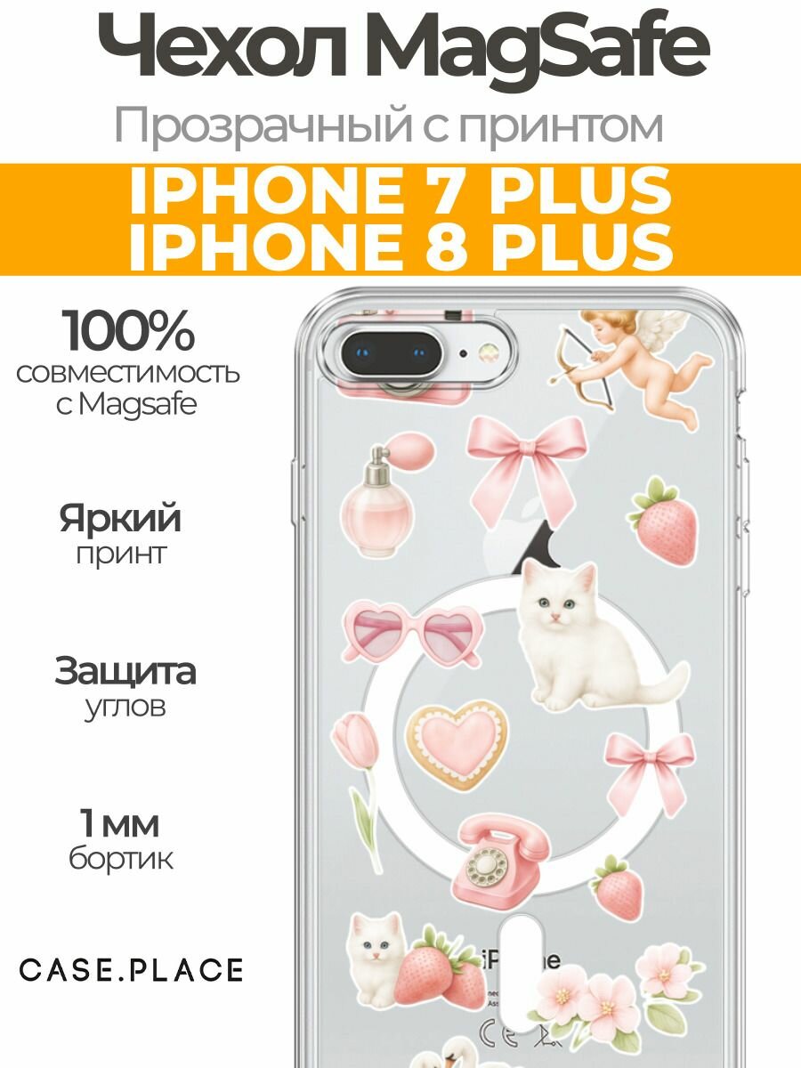 Чехол на Apple iPhone 7 Plus/8 Plus (Айфон 7 Плюс/8 Плюс) MagSafe с магнитом и принтом Коллаж для девочки
