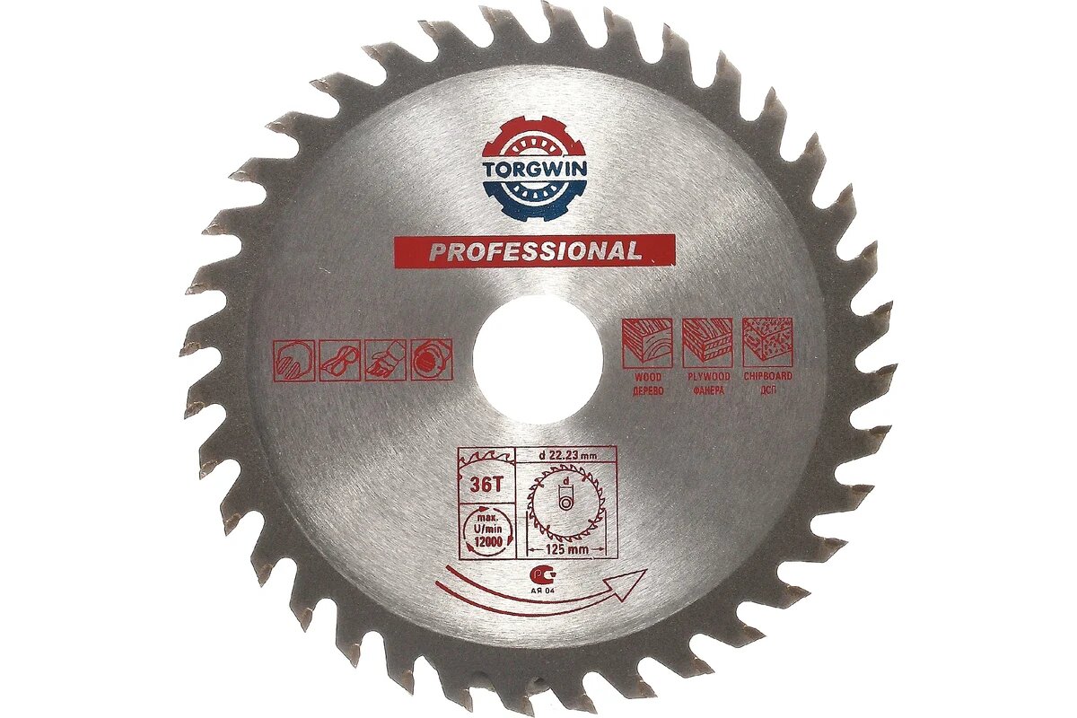 Диск пильный по дереву TORGWIN 125х22.23 мм 36 зубьев для чистовой резки циркулярной пилой