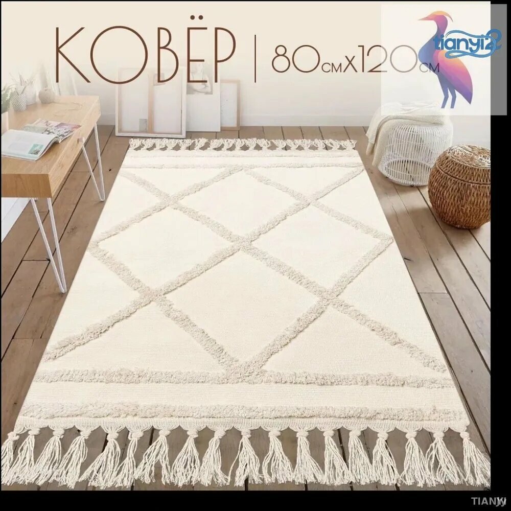 Ковер дорожка 80x120 см