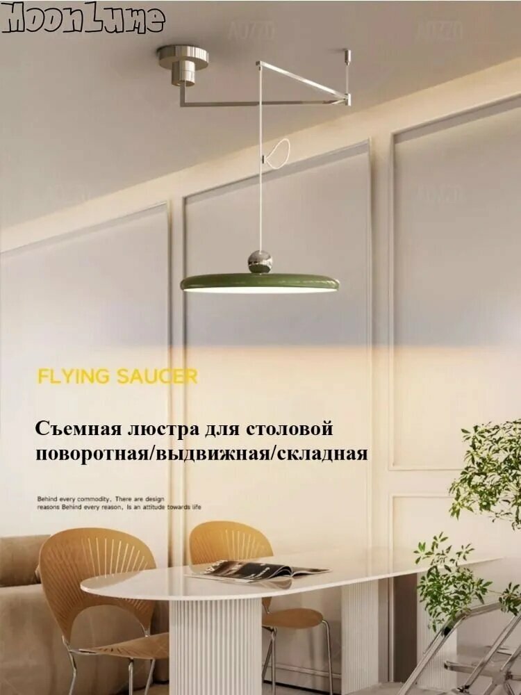MoonLune Люстра, LED — фото 1