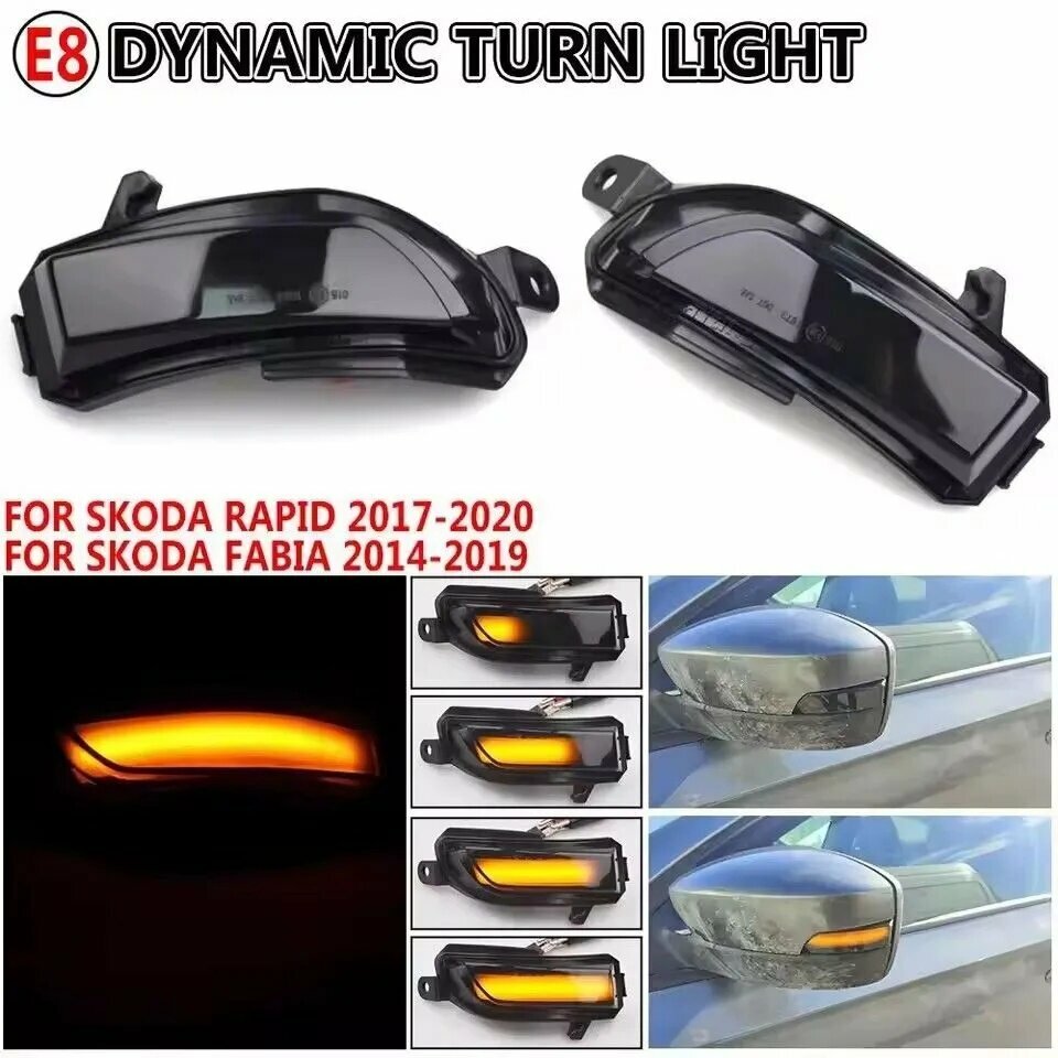 Лампа автомобильная 2 шт. арт. Для Skoda Rapid 2017-2020; Для Skoda Fabia 2014-2019