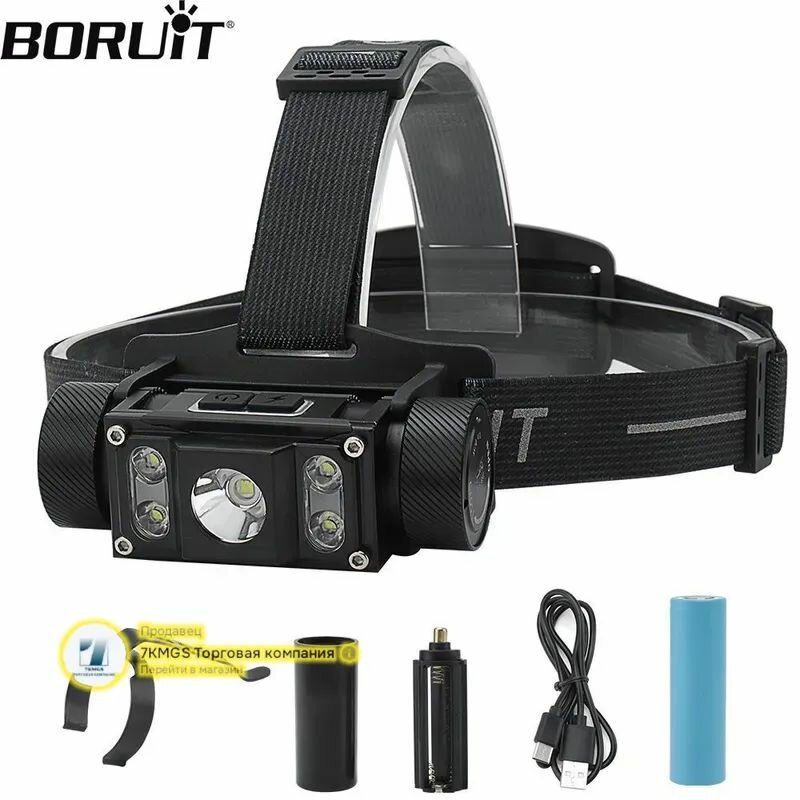 Boruit Фонарь-прожектор