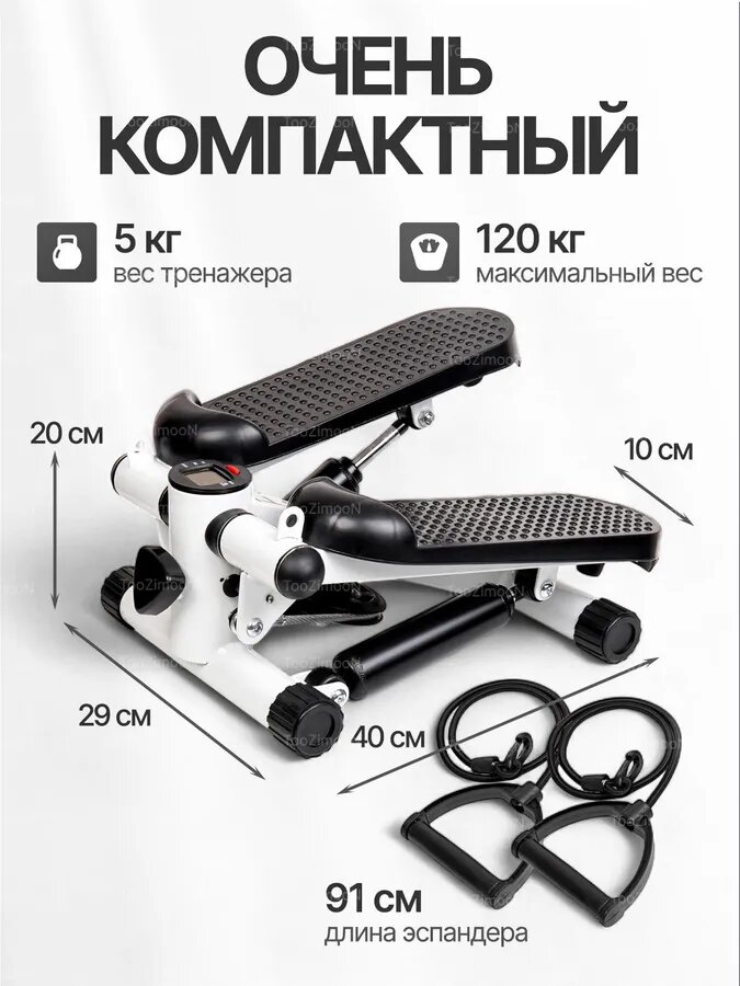 Мини-степпер тренажер с эспандером, для дома, нагрузка до 180 кг