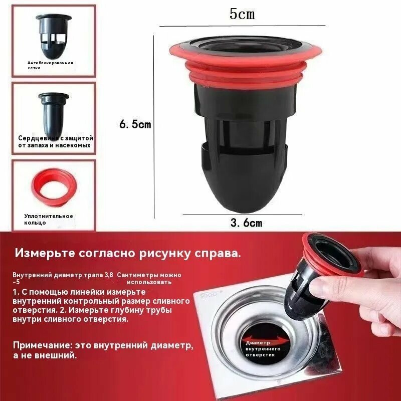 Обратный клапан для канализации против запаха. Сифон с гидрозатвором