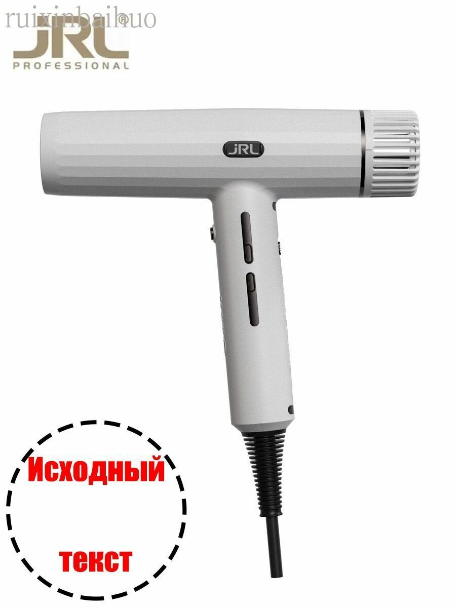 JRL Professional Фен для волос JRL2020H 2000 Вт, скоростей 3, кол-во насадок 3, серебристый