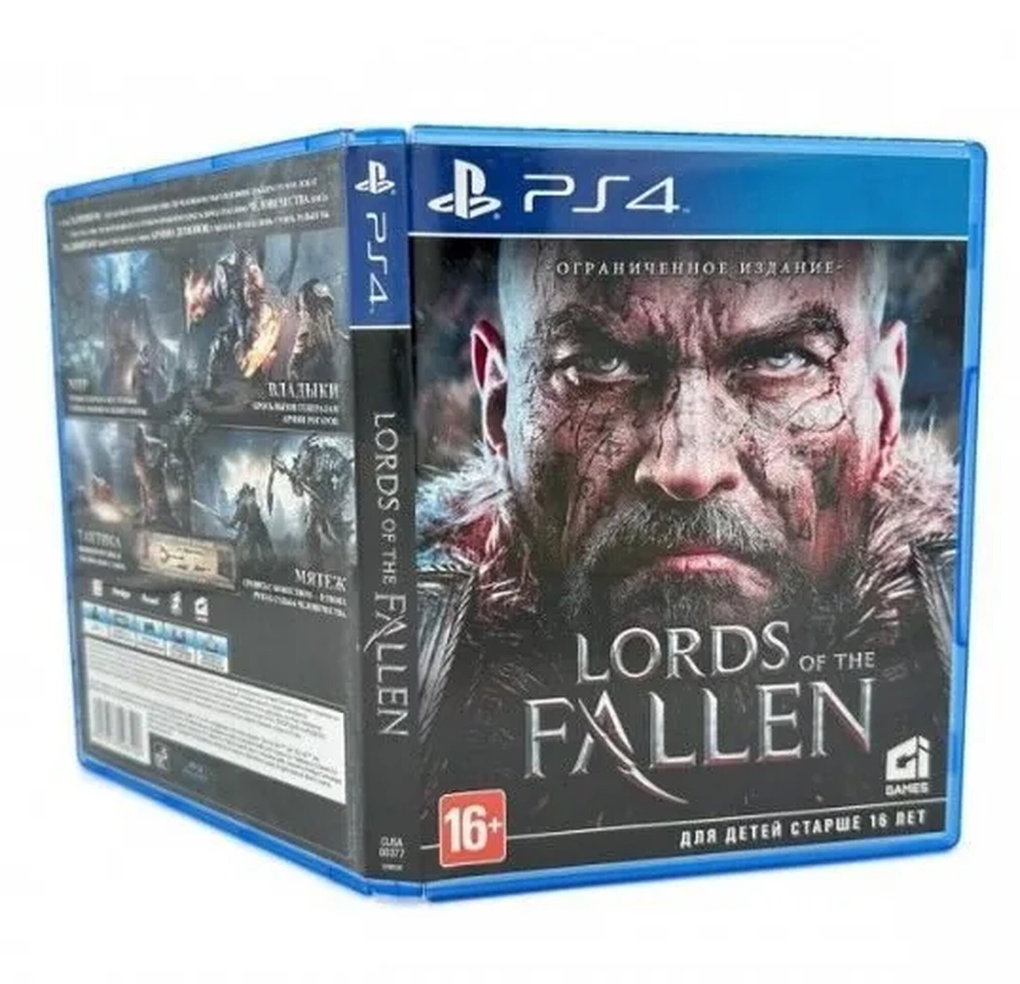 Диск Lords of the Fallen Ps4\ps5 (русские субтитры)