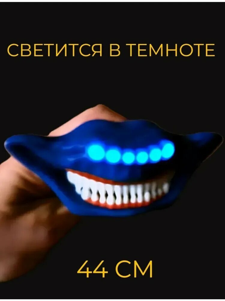 Эль Гран Майя 3D Скат монстр El Gran Maja Левиафа