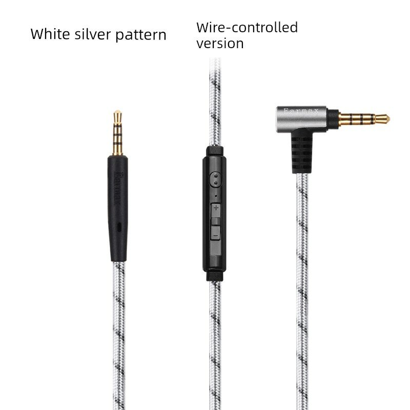Кабель для наушников Bose 700 совместимый с белым с серебряным узором, 120 см, с контроллером