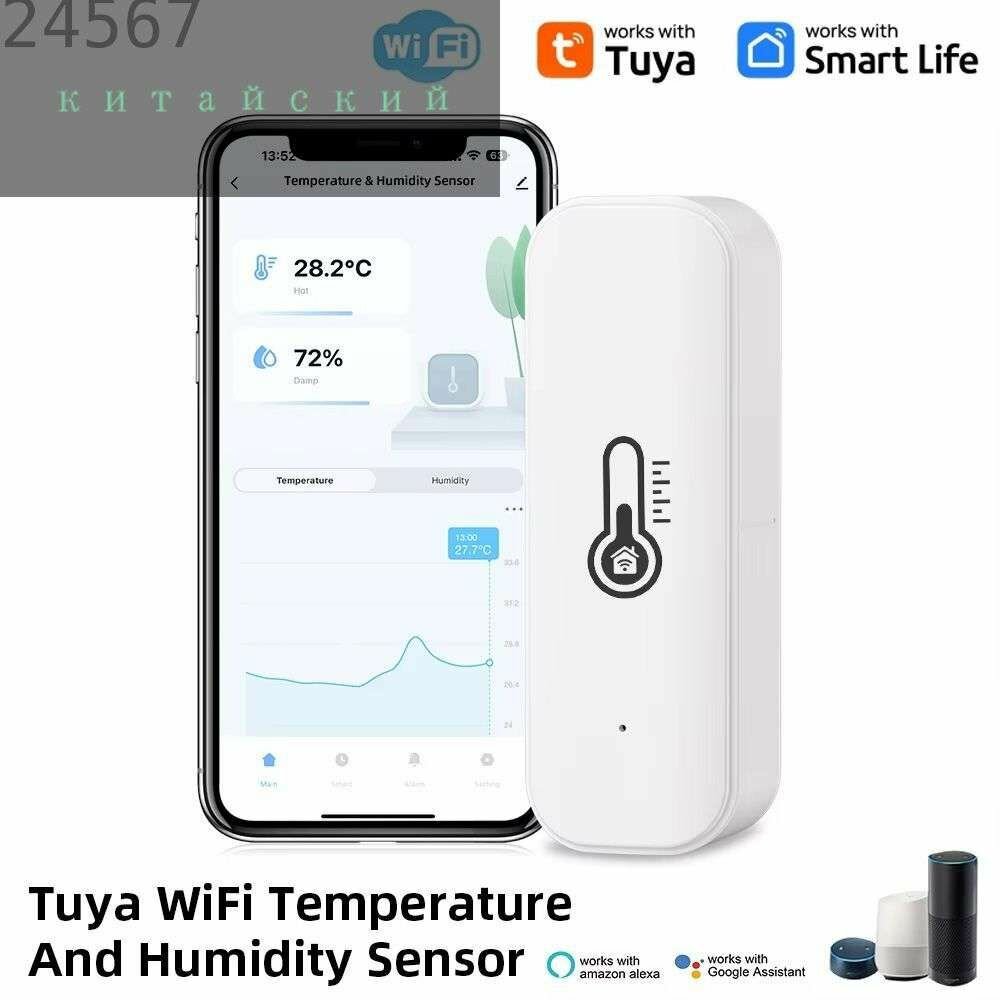 Датчик температуры и влажности Tuya WiFi Датчик влажности в помещении Аккумулятор питания Приложение для мониторинга Alexa Google Home Voice4747