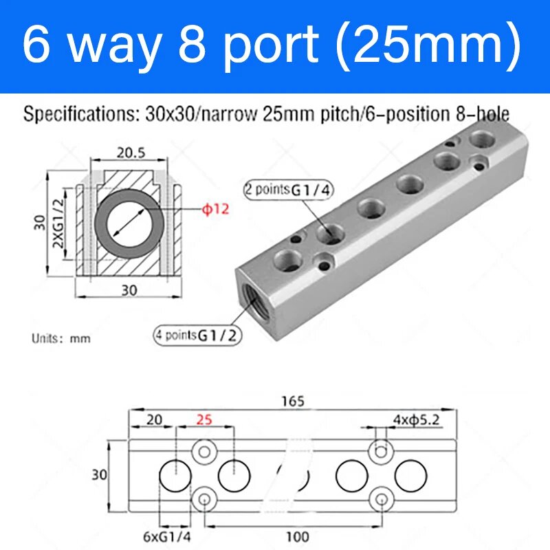 Распределитель воздуха 2-10 каналов 6 Way (25mm)