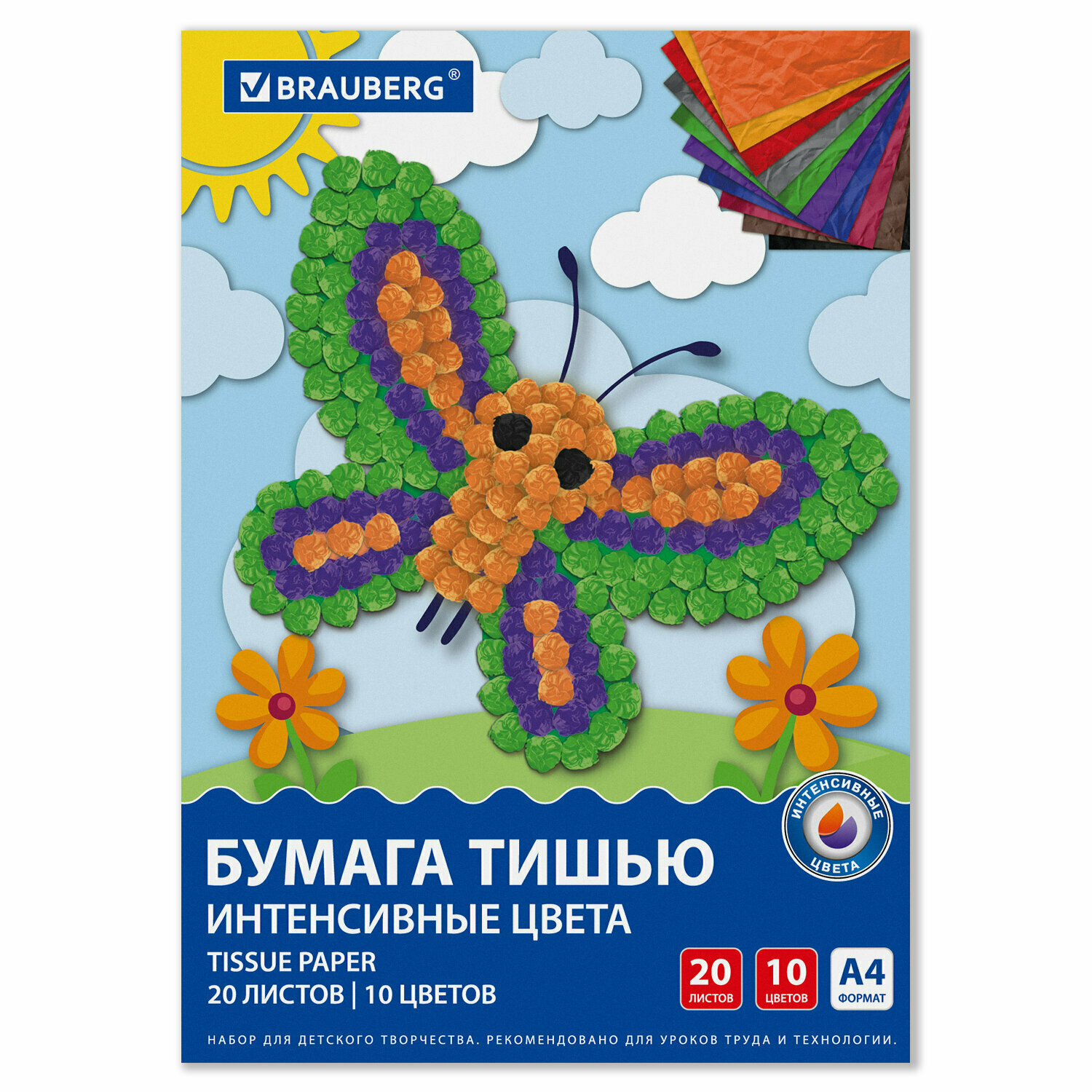 Цветная бумага Brauberg 17 г/м2, формат А4, 210х297 мм, 20 листов, 10 цветов интенсив, в папке 116498