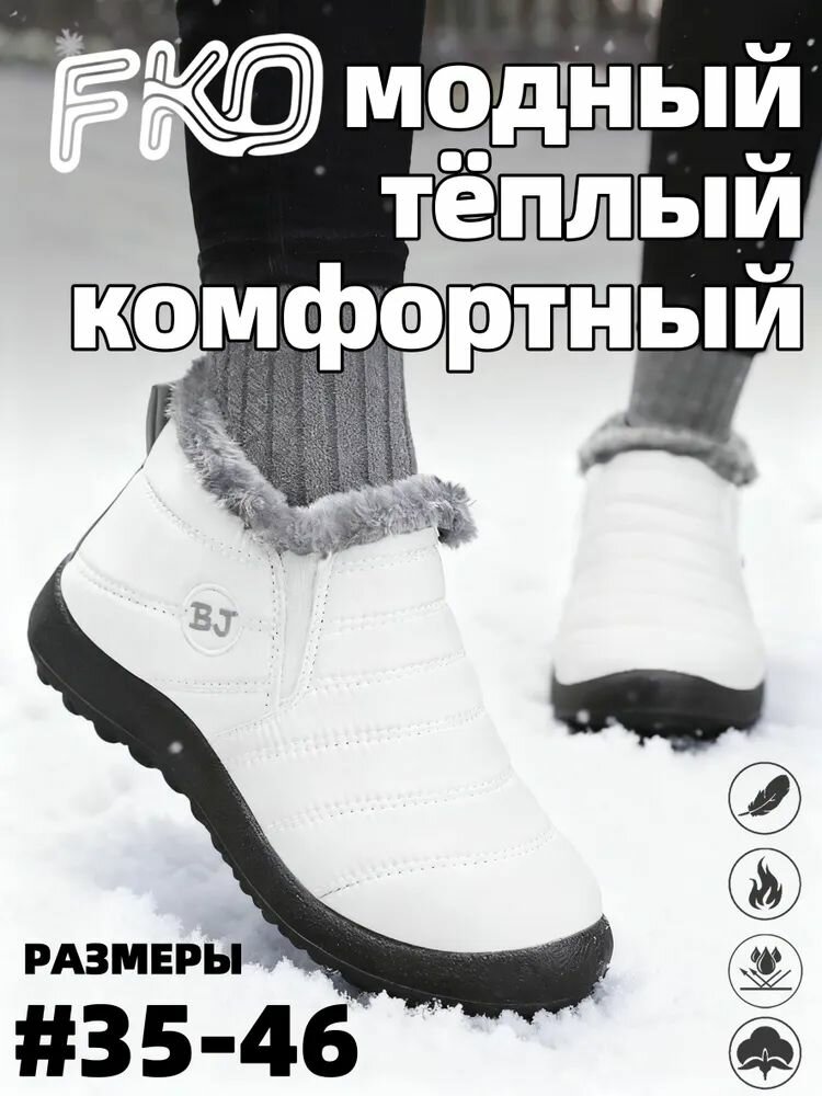Угги Осень-зима 2025