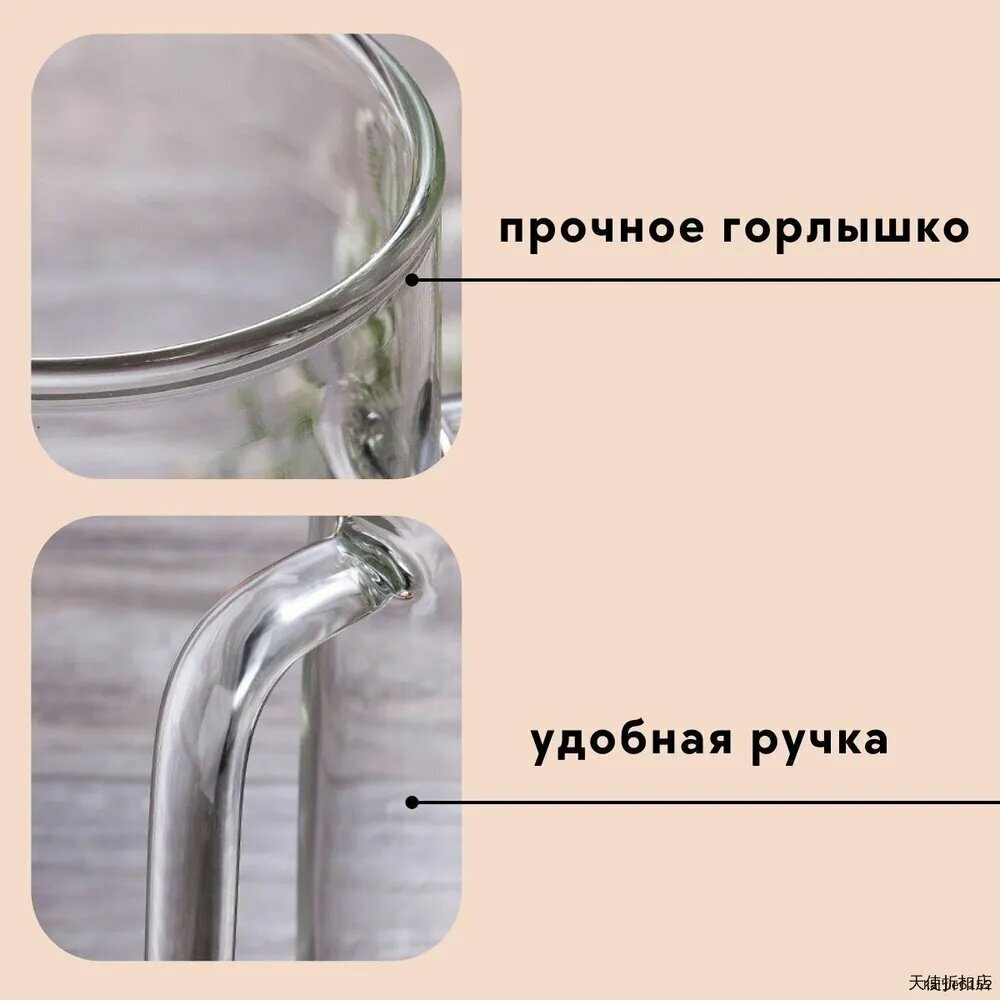 Кувшин "Практичное решение", 1.3л, прозрачный, с подносом, стаканами — фото 1
