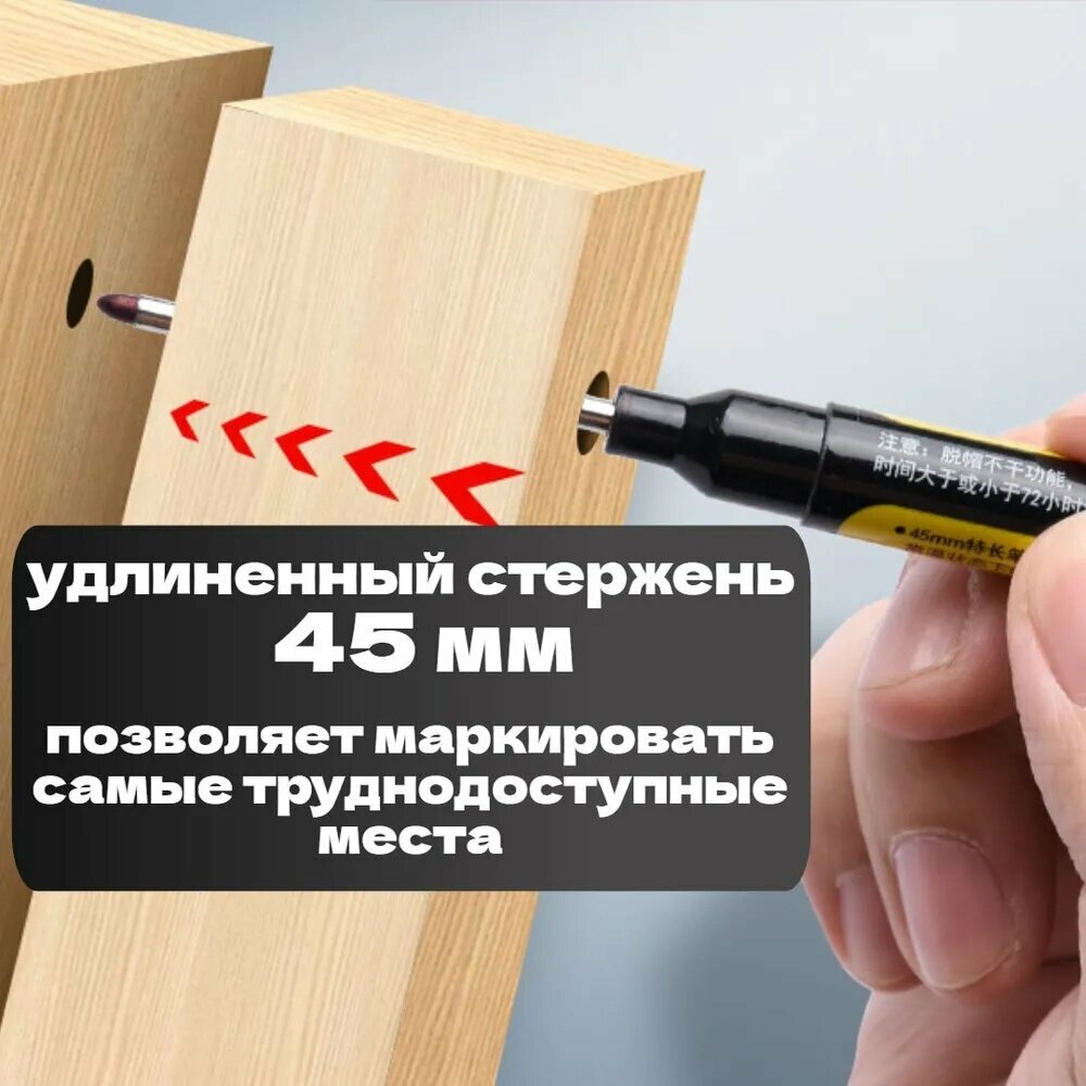 Маркер строительный — фото 1