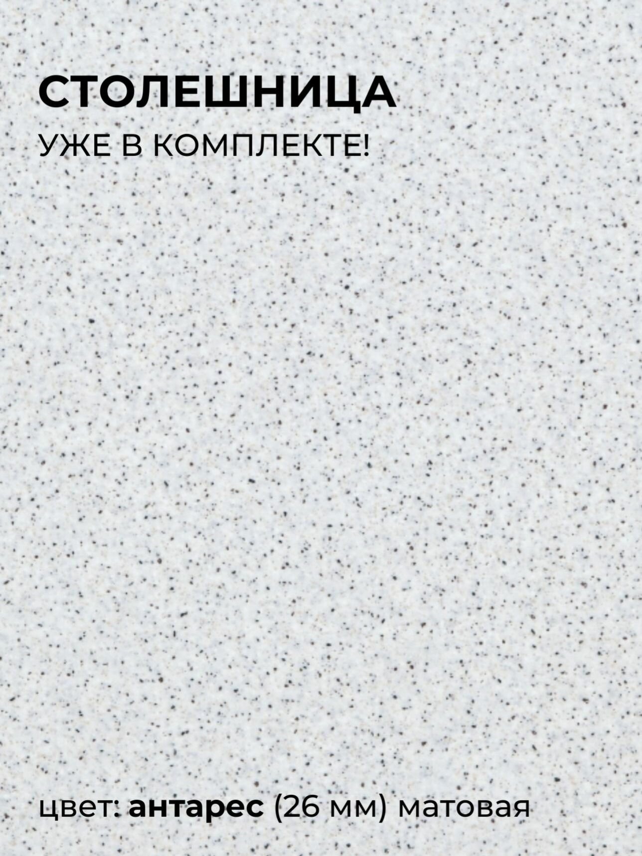 Кухонный гарнитур 2м (к.2-решетка) Престиж джинс, белый, МИФ