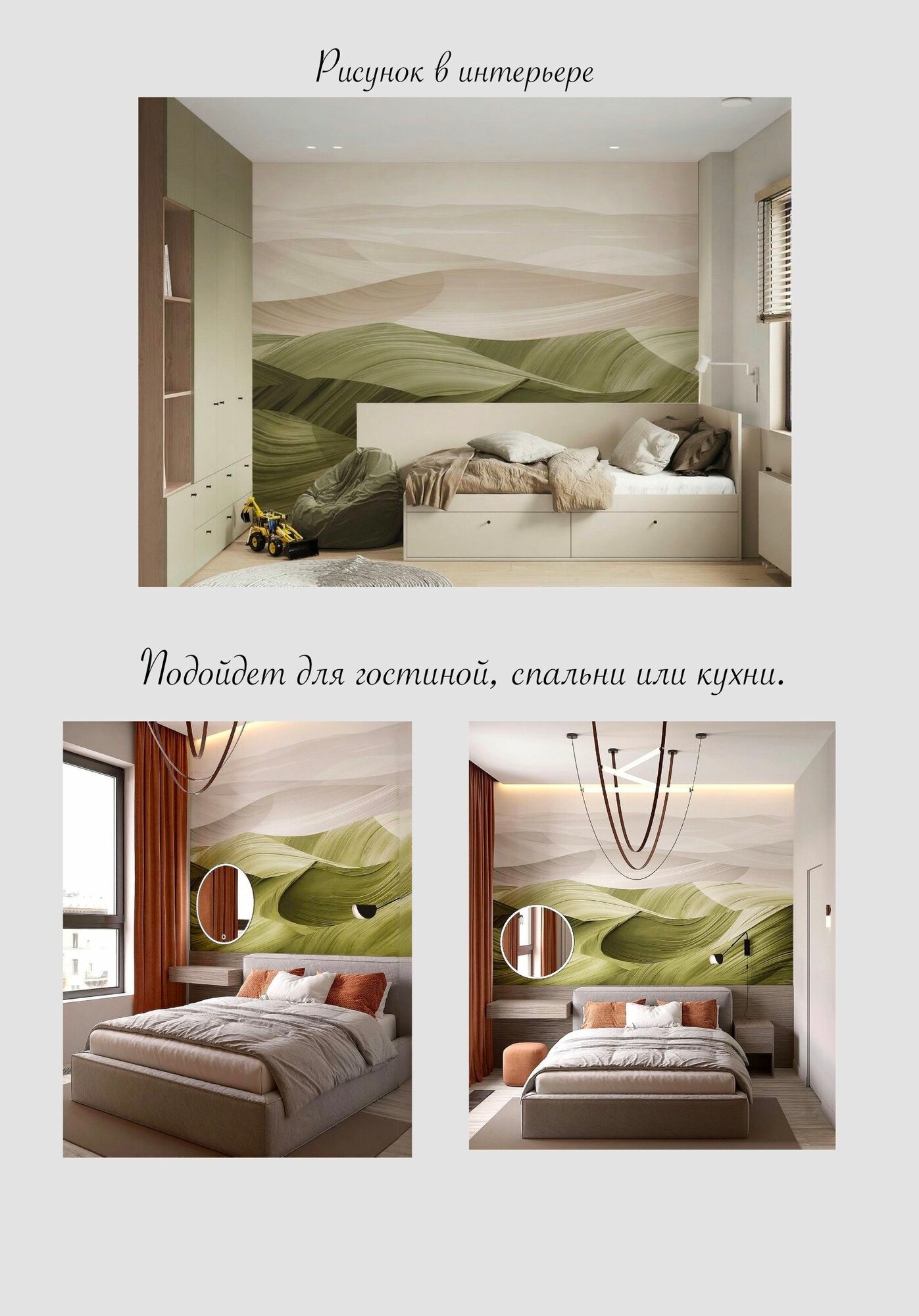 Обои бесшовные "Soft Gradient" — фото 1