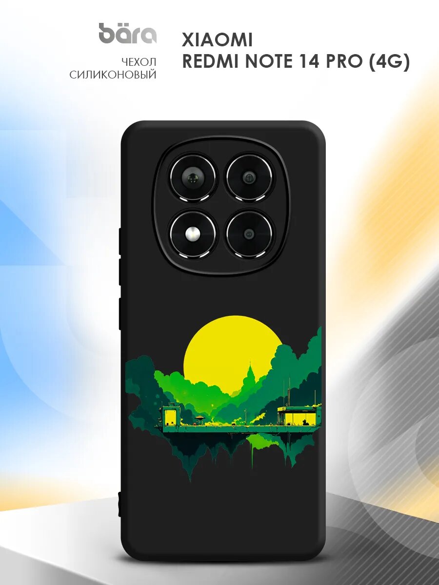 Чехол на Xiaomi Redmi Note 14 Pro (4G), Сяоми Редми Ноте 14 Про (4G), накладка, с принтом