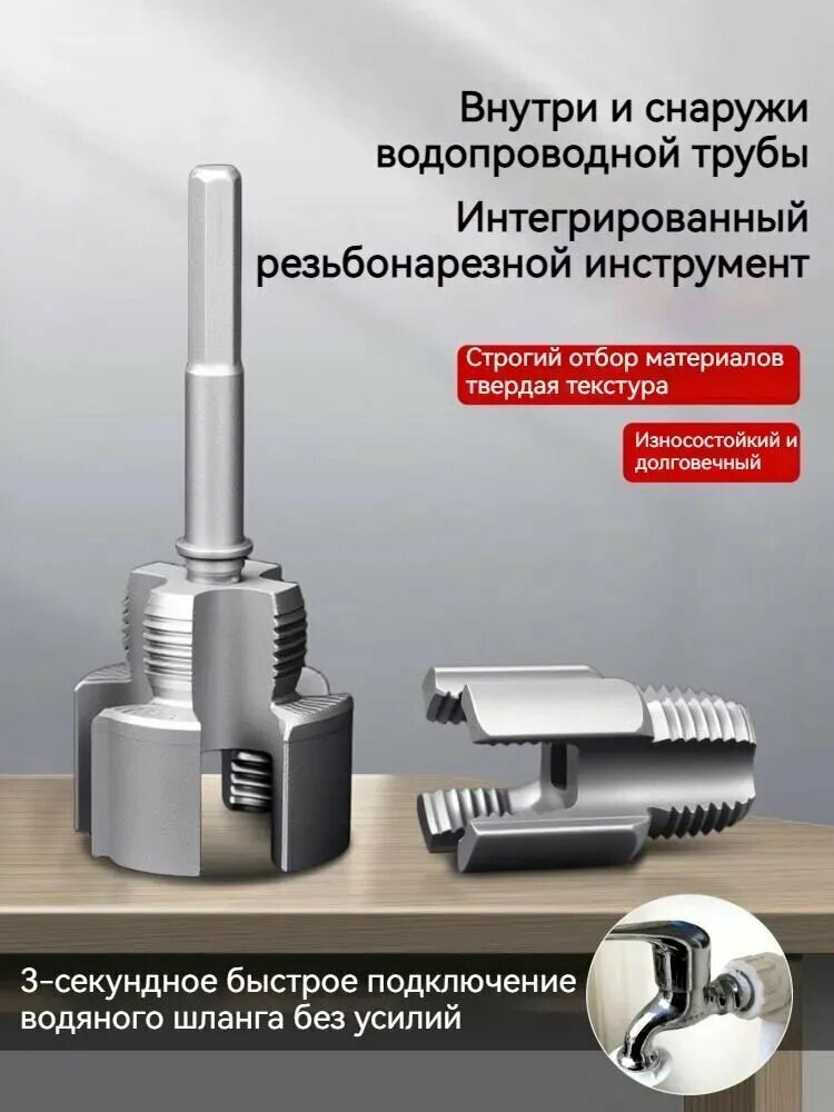 Сверло для полипропиленовых труб,1 шт, Подходит для пластиковых труб диаметром 3/4 PPR