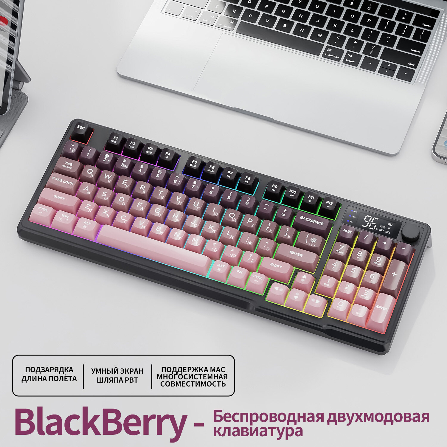 Клавиатура беспроводная M96, Bluetooth, 88-98 клавиш, подсветка, водонепроницаемая, M96 Лунная ночь