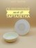 Силиконовый молд 3D "Тарталетка"