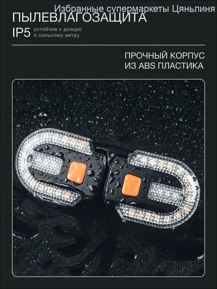 Фонарь для велосипеда — фото 1