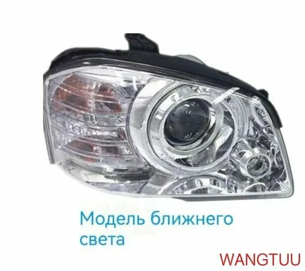 Фары автомобильные, 1 шт, арт. KIA Magentis 2005-2011