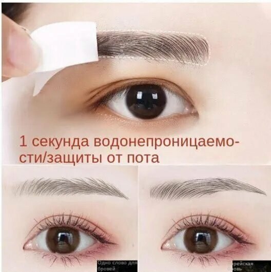 Накладные усы, бороды, брови